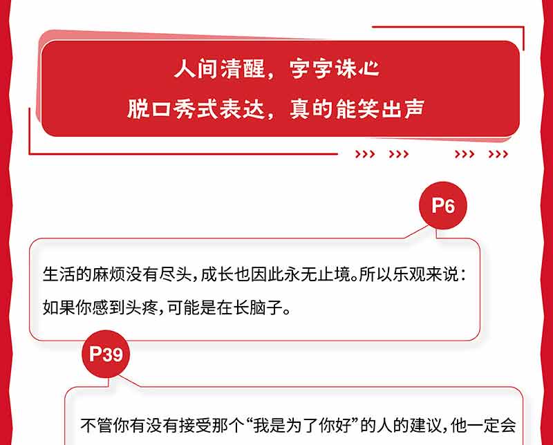 成年人的世界没有容易二字