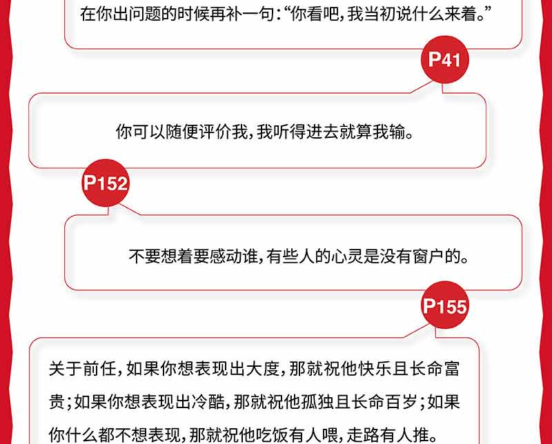 成年人的世界没有容易二字