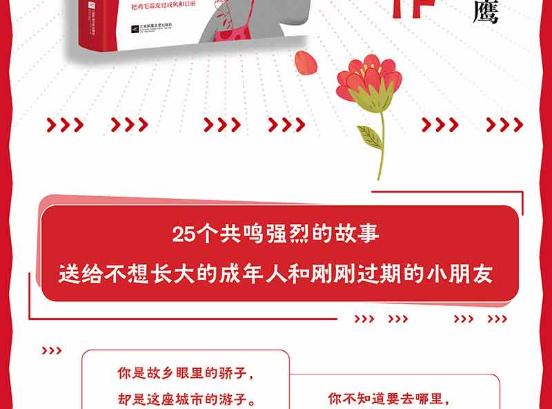 成年人的世界没有容易二字