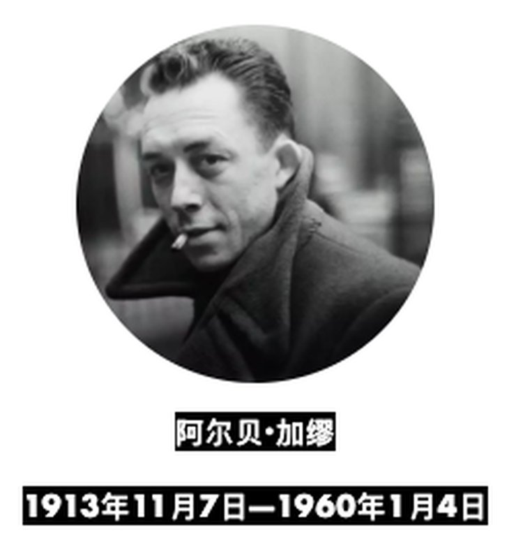 豆瓣91！如果你在人群中感到格格不入，一定要读它 遇见一本书 三联中读