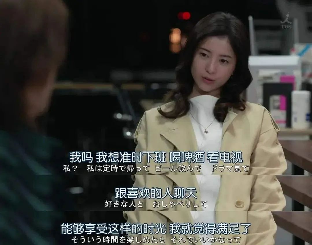 我想准时下班,看电视,喝啤酒