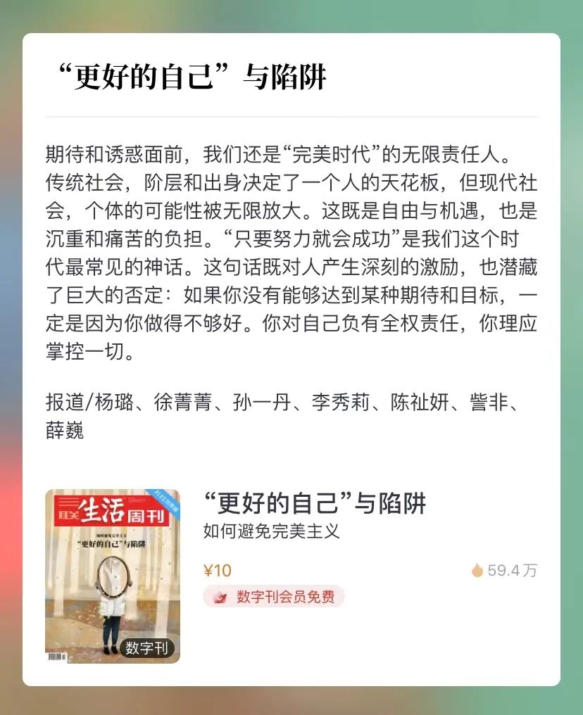 我想准时下班,看电视,喝啤酒