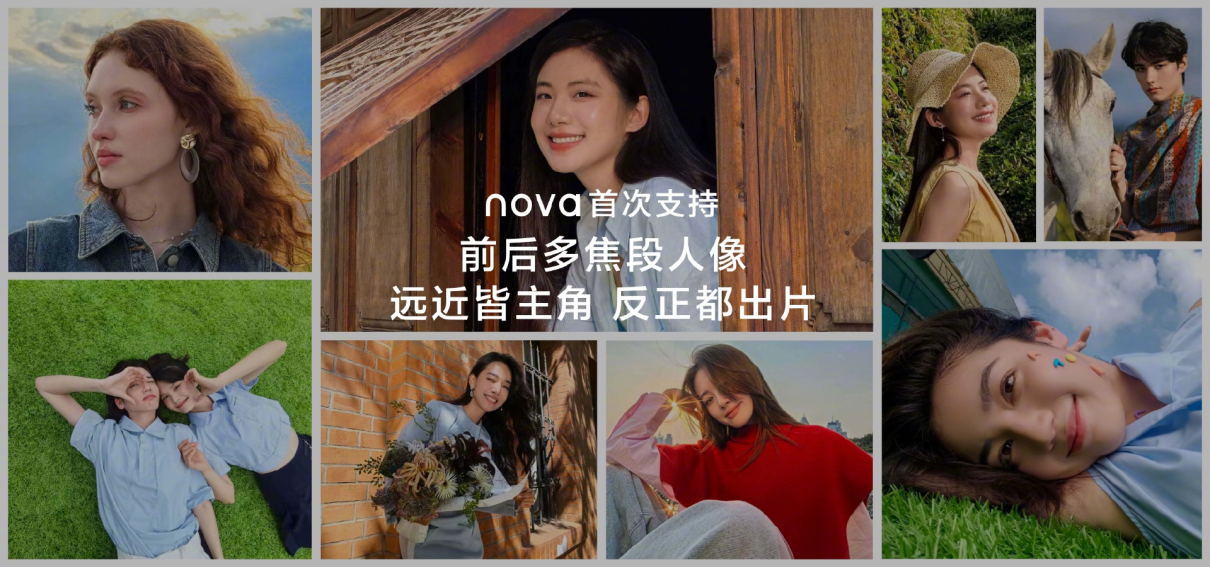 支持前后多焦段人像，华为nova 13系列拍照表现到底如何？