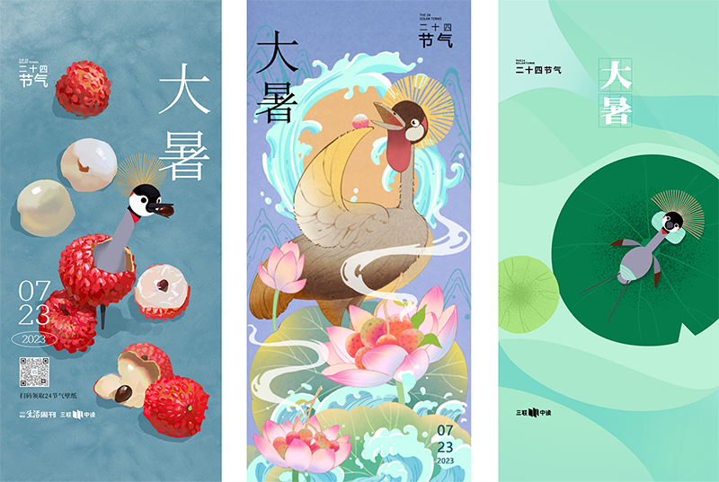 今日大暑 这些事也太适合在夏天做了吧!