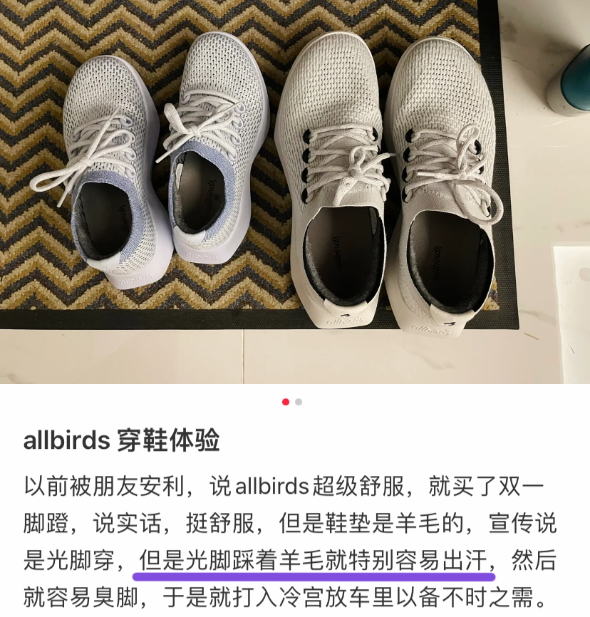 真正的职场大佬，通勤时脚上“全是鸟”