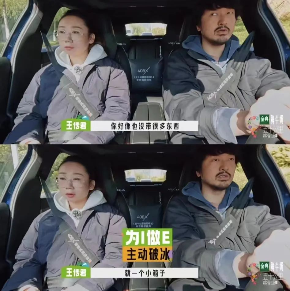 为i做e，职场生活的必备技能