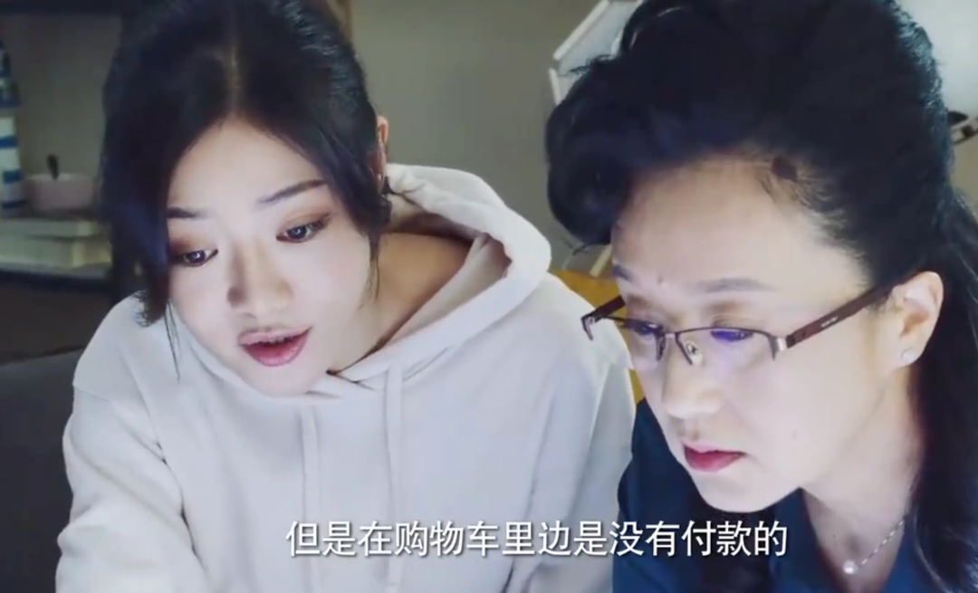 中年人的消费降级,从“抢购清仓蔬菜”开始