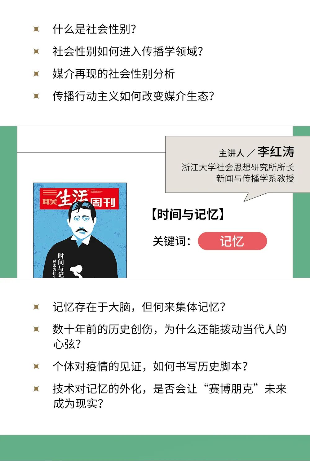 “后真相”时代，有绝对的真相吗？