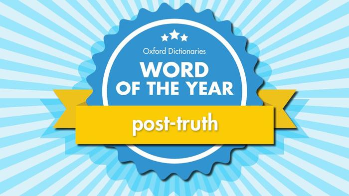 “后真相”时代，有绝对的真相吗？