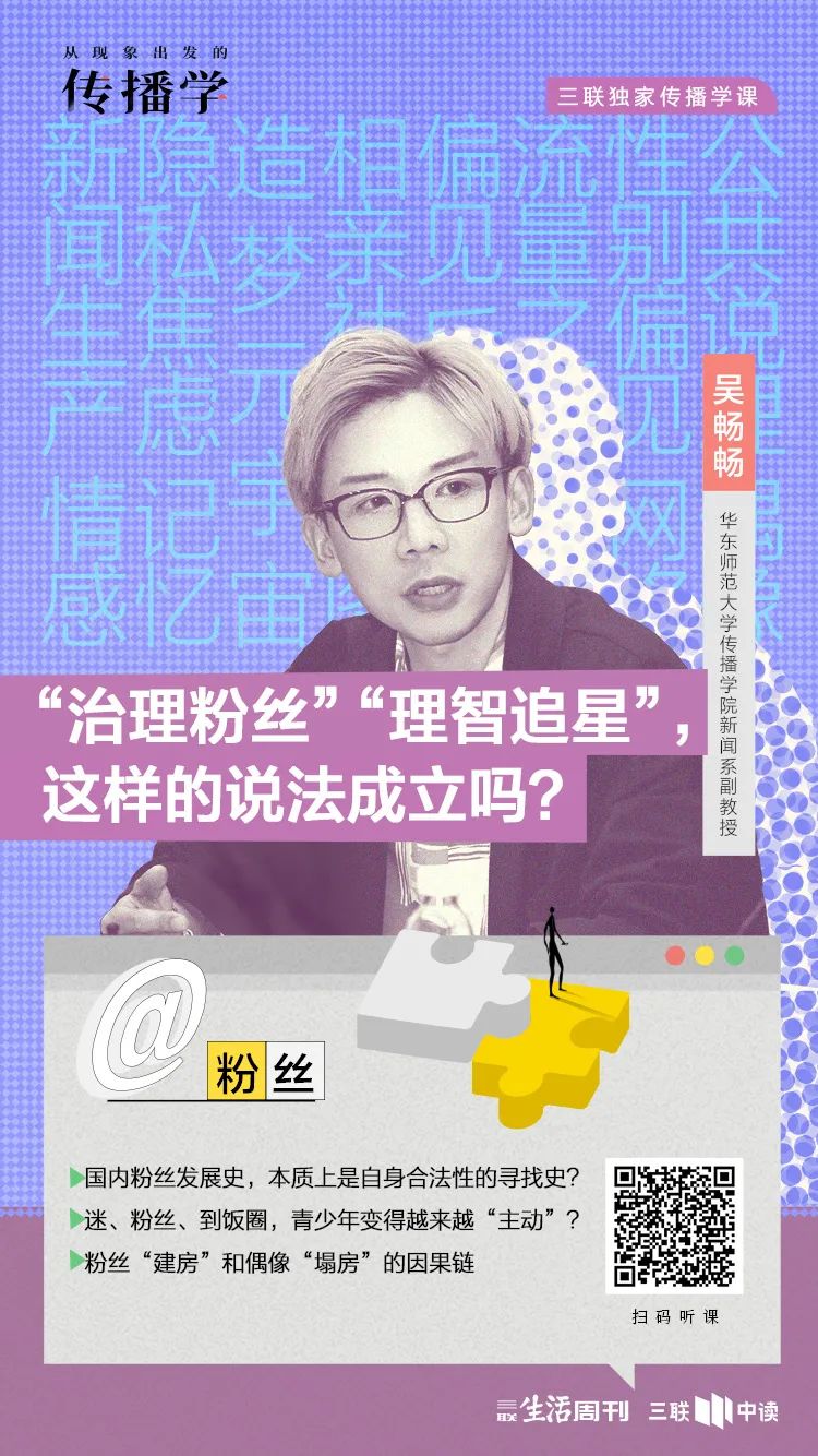 “后真相”时代，有绝对的真相吗？