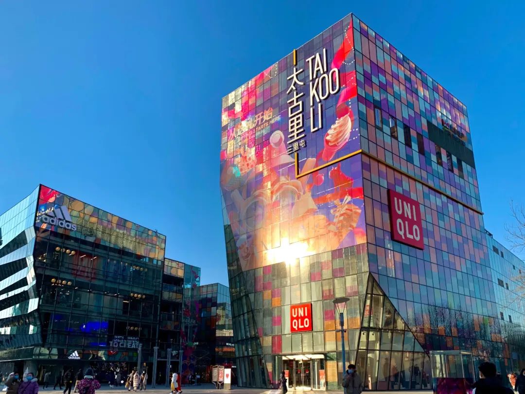 三里屯酒吧街往事：别了，那些年的北京记忆