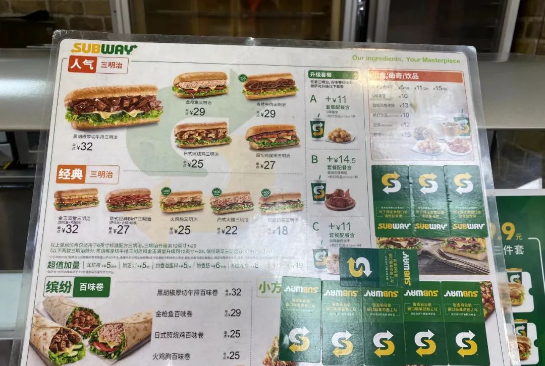 月薪几万，才能吃得起这块“中产馅饼”？